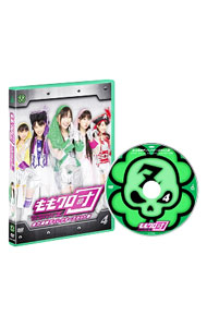 &nbsp;&nbsp;&nbsp; ももクロ団　全力凝縮ディレクターズカット版　Vol．4 の詳細 発売元: SDP カナ: モモクロダンゼンリョクギョウシュクディレクターズカットバン4 / モモイロクローバーゼット ディスク枚数: 1枚...