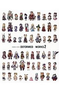 &nbsp;&nbsp;&nbsp; GRANBLUE　FANTASY　DEFORMED×WORKS　2　[シリアルコード付属なし] 単行本 の詳細 カテゴリ: 中古本 ジャンル: 料理・趣味・児童 ゲーム攻略本 出版社: 一二三書房 レー...