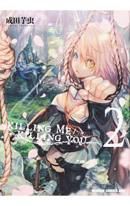 &nbsp;&nbsp;&nbsp; KILLING　ME／KILLING　YOU 2 B6版 の詳細 カテゴリ: 中古コミック ジャンル: 青年 出版社: KADOKAWA レーベル: ドラゴンコミックスエイジ 作者: 成田芋虫 カナ: ...
