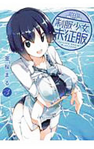 &nbsp;&nbsp;&nbsp; 制服少女未征服 3 B6版 の詳細 カテゴリ: 中古コミック ジャンル: 青年 出版社: 少年画報社 レーベル: ヤングキングコミックス 作者: 亜桜まる カナ: セイフクショウジョミセイフク / アサ...