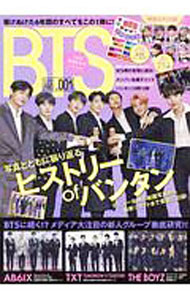 &nbsp;&nbsp;&nbsp; K−POP　FAN vol．001 単行本 の詳細 カテゴリ: 中古本 ジャンル: 女性・生活・コンピュータ 音楽 出版社: ロングランドジェイ レーベル: 作者: カナ: ケーポップファン / サイズ...