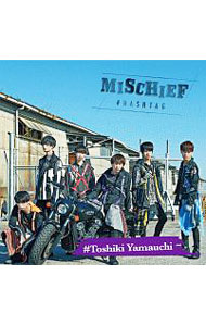 &nbsp;&nbsp;&nbsp; "MISCHIEF（山内智貴Ver．）" の詳細 発売元: FORM　JAPAN　RECORDS アーティスト名: ＃ハッシュタグ カナ: ミスチフヤマウチトシキヴァージョン MISCHIEF / ハッ...