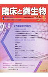 &nbsp;&nbsp;&nbsp; 臨床と微生物 Vol．47No．1（2020年1月） 単行本 の詳細 カテゴリ: 中古本 ジャンル: スポーツ・健康・医療 医療 出版社: 近代出版 レーベル: 作者: カナ: リンショウトビセイブツ ...