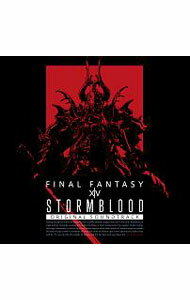 &nbsp;&nbsp;&nbsp; 【Blu−ray】「FINAL　FANTASY　14」ストームブラッド：ファイナルファンタジー14　オリジナル・サウンドトラック の詳細 発売元: 株式会社スクウェア・エニックス ディスク枚数: 1枚 ...