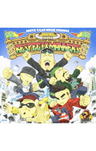 &nbsp;&nbsp;&nbsp; RESPECT　＆　MANNERS の詳細 カテゴリ: 中古CD ジャンル: ジャパニーズポップス 国内のアーティスト 発売元: SOUTH　YAAD　MUZIK アーティスト名: 55LEVEL　他 ...