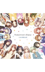 &nbsp;&nbsp;&nbsp; Tomorrow’s　Diary｜ゆめだより の詳細 発売元:株式会社ポニーキャニオン アーティスト名:AiRBLUE ディスク枚数: 1枚 品番: PCCG2126 発売日:2022/05/18 曲名...