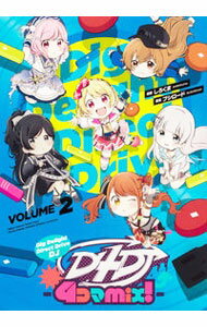 &nbsp;&nbsp;&nbsp; "D4DJ−4コマmix！ 2" 変型版 の詳細 出版社: KADOKAWA レーベル: 単行本コミックス 作者: しろくま カナ: ディーフォーディージェーヨンコマミックス / シロクマ サイズ: 変...