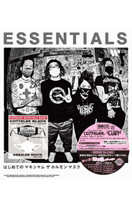 &nbsp;&nbsp;&nbsp; 【黒マスク・白マスク付】はじめての　マキシマム　ザ　ホルモン　マスク「ESSENTIALS」（HARD−CORE　STYLE）　[クーポン付属なし] の詳細 付属品：黒マスク・白マスク付 カテゴリ: 中...
