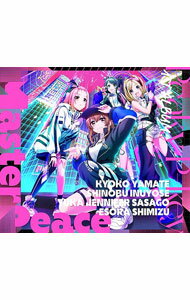 &nbsp;&nbsp;&nbsp; Master　Peace の詳細 発売元:株式会社ブシロードミュージック アーティスト名:Peaky　P−key ディスク枚数: 2枚 品番: BRMM10531 発売日:2022/09/07 曲名Di...
