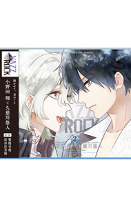 &nbsp;&nbsp;&nbsp; 「VAZZROCK」bi−colorシリーズ4thシーズン2「小野田翔×久慈川悠人−diamond×sapphire−　Just　tell　me．」 の詳細 発売元:株式会社ムービック アーティスト名:...