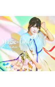 &nbsp;&nbsp;&nbsp; Magic×Color の詳細 発売元:エイベックス・ピクチャーズ株式会社 アーティスト名:鈴木杏奈 ディスク枚数: 1枚 品番: EYCA13742 発売日:2022/08/17 曲名Disk-11....