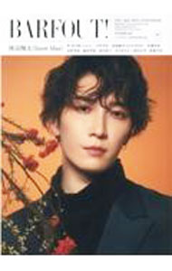 &nbsp;&nbsp;&nbsp; BARFOUT！　VOLUME325（2022OCTOBER） 単行本 の詳細 カテゴリ: 中古本 ジャンル: 女性・生活・コンピュータ 音楽 出版社: ブラウンズブックス レーベル: 作者: 幻冬舎 ...