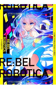 &nbsp;&nbsp;&nbsp; RE：BEL　ROBOTICA−レベルロボチカ− 文庫 の詳細 2050年、東京−先天的なバグ体質のせいで、高度に発達した超越現実社会の恩恵を受けられない高校生・タイキは、AI美少女・リリィと同居してい...