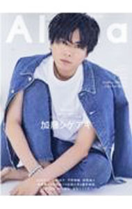 &nbsp;&nbsp;&nbsp; TVガイドAlpha　2022SEP． 単行本 の詳細 作家生活10周年の加藤シゲアキや初主演ドラマがスタートした高橋海人らのグラビア＆インタビューのほか、菊池風磨と田中樹が魅せる熱き舞台「DREAM　...