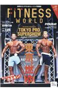 &nbsp;&nbsp;&nbsp; フィットネスワールド　Vol．17（2022Autumn） 単行本 の詳細 世界のフィットネスコンテスト＆トレーニング情報誌。Vol．17は、2022年8月開催「TOKYO　PRO　SUPERSHOW」...