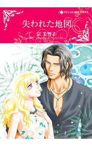 &nbsp;&nbsp;&nbsp; 失われた地図 B6版 の詳細 カテゴリ: 中古コミック ジャンル: レディースコミック 出版社: ハーパーコリンズ・ジャパン レーベル: HQ　comics　キララ 作者: 宗美智子 カナ: ウシナワレ...