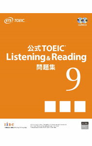 &nbsp;&nbsp;&nbsp; 公式TOEIC　Listening　＆　Reading問題集 9 単行本 の詳細 カテゴリ: 中古本 ジャンル: 産業・学術・歴史 英語 出版社: 国際ビジネスコミュニケーション協会 レーベル: 作者:...