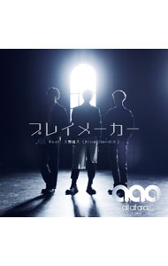 &nbsp;&nbsp;&nbsp; 【CD＋DVD】プレイメーカー　feat．大野雄大（from　Da−iCE） の詳細 カテゴリ: 中古CD ジャンル: ジャパニーズポップス 国内のアーティスト 発売元: 株式会社ビーイング アーティス...