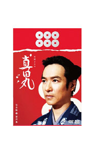 &nbsp;&nbsp;&nbsp; 大河ドラマ　真田丸　完全版　第弐集　DVD　BOX の詳細 発売元: NHKエンタープライズ ディスク枚数: 4枚 品番: NSDX24659 リージョンコード: 2 発売日: 2022/10/21 映...