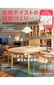 &nbsp;&nbsp;&nbsp; "北欧テイストの部屋づくり　no．37 " の詳細 出版社: ネコ・パブリッシング レーベル: 作者: ネコ・パブリッシング カナ: ホクオウテイストノヘヤズクリ37 / ネコパブリッシング サイズ: ...