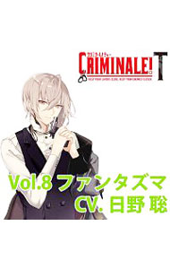 &nbsp;&nbsp;&nbsp; カレと48時間を駆け抜けるCD　「クリミナーレ！　T」Vol．8　ファンタズマ の詳細 発売元:Rejet アーティスト名:日野聡 ディスク枚数: 1枚 品番: REC861 発売日:2019/07/2...