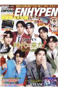 &nbsp;&nbsp;&nbsp; K−POP　FAN vol．018 単行本 の詳細 K−POP第4世代を牽引する実力派の7人「ENHYPEN」。2023年1月に京セラドームで開催されたコンサートのレポートや、メンバープロフィール、ディ...