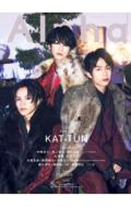 &nbsp;&nbsp;&nbsp; TVガイドAlpha 2023FEB． 単行本 の詳細 KAT−TUNが最新アルバム「Fantasia」に込めた思いと共に、三者三様の“愛”を語る。ほか、中間淳太、神山智洋、永瀬廉、白濱亜嵐、Snow　...