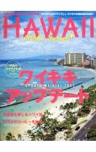 &nbsp;&nbsp;&nbsp; アロハエクスプレス 第166号 単行本 の詳細 カテゴリ: 中古本 ジャンル: 料理・趣味・児童 地図・旅行記 出版社: 四谷工房 レーベル: 作者: カナ: アロハエクスプレス / サイズ: 単行本 ...