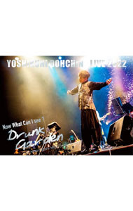 &nbsp;&nbsp;&nbsp; 堂珍嘉邦　LIVE　2022　“Now　What　Can　I　see　？　−Drunk　Garden−”at　Nihonbashi　Mitsui　Hall の詳細 発売元:株式会社キノミュージック アー...