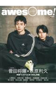 &nbsp;&nbsp;&nbsp; awesome！ Vol．61 (単行本) の詳細 出版社: シンコーミュージック・エンタテイメント レーベル: 作者: サイズ: 単行本 ISBN: 4401654048 発売日: 2023/09/0...