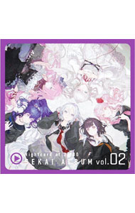 &nbsp;&nbsp;&nbsp; 25時，ナイトコードで。　SEKAI　ALBUM　vol．2 の詳細 発売元:株式会社ブシロードミュージック アーティスト名:25時，ナイトコードで。 ディスク枚数: 1枚 品番: BRMM10750 ...