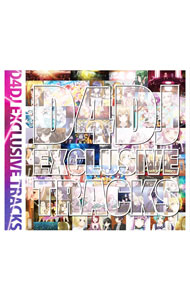 &nbsp;&nbsp;&nbsp; D4DJ　EXCLUSIVE　TRACKS の詳細 発売元:株式会社ブシロードミュージック アーティスト名:アニメ ディスク枚数: 3枚 品番: BRMM10747 発売日:2023/12/20 曲名D...