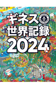 &nbsp;&nbsp;&nbsp; ギネス世界記録 2024 (単行本) の詳細 出版社: 角川アスキー総合研究所 レーベル: 作者: GlendayCraig サイズ: 単行本 ISBN: 4049111835 発売日: 2023/11...