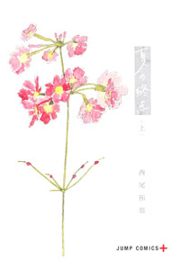 ＜div class="fs12" style="background:#f0f8e9;width:700px;font-weight:bold;margin-bottom:10px;padding-top:9px;height:20px;...