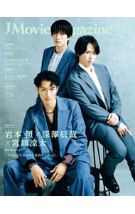 &nbsp;&nbsp;&nbsp; J　Movie　Magazine Vol．105 (単行本) の詳細 出版社: リイド社 レーベル: 作者: サイズ: 単行本 ISBN: 4845865659 発売日: 2024/04/01 関連商品...