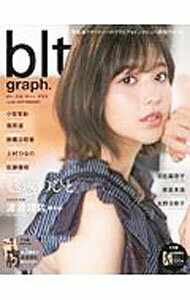 &nbsp;&nbsp;&nbsp; 【ポスター3種付】blt　graph．　vol．40　2019　FEBRUARY (単行本) の詳細 出版社: 東京ニュース通信社 レーベル: B．L．T．MOOK 作者: 東京ニュース通信社 サイズ:...