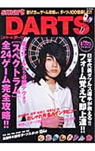 &nbsp;&nbsp;&nbsp; "スマートダーツ " の詳細 出版社: 宝島社 レーベル: e‐MOOK 作者: カナ: スマートダーツ / サイズ: 単行本 関連商品リンク : 宝島社 e‐MOOK