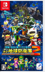 &nbsp;&nbsp;&nbsp; 四角い地球に再びシカク現る！？　デジボク地球防衛軍2　EARTH　DEFENSE　FORCE：　WORLD　BROTHERS の詳細 メーカー: ディースリー・パブリッシャー 機種名: Nintendo...