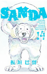 &nbsp;&nbsp;&nbsp; SANDA 14 (新書版) の詳細 出版社: 秋田書店 レーベル: チャンピオンコミックス 作者: 板垣巴留 サイズ: 新書版 ISBN: 9784253281140 発売日: 2024/06/07 ...