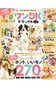 &nbsp;&nbsp;&nbsp; ワンDKデラックス (単行本) の詳細 出版社: 晋遊舎 レーベル: 作者: サイズ: 単行本 ISBN: 4801822771 発売日: 2024/06/01 関連商品リンク : 晋遊舎