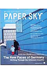 &nbsp;&nbsp;&nbsp; PAPERSKY　no．5 (単行本) の詳細 出版社: ニーハイメディア・ジャパン レーベル: 作者: ニーハイメディア・ジャパン サイズ: 単行本 ISBN: 4931407056 発売日: 200...