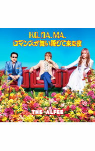 &nbsp;&nbsp;&nbsp; KO．　DA．　MA．／ロマンスが舞い降りて来た夜 の詳細 発売元:ユニバーサル　ミュージック アーティスト名:ALFEE ディスク枚数: 1枚 品番: TYCT39240 発売日:2024/07/24...