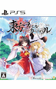 &nbsp;&nbsp;&nbsp; "東方スペルカーニバル" の詳細 メーカー: コンパイルハート 機種名: プレイステーション5 ジャンル: ロールプレイング 品番: ELJM30408 カナ: トウホウスペルカーニバル 発売日: 20...
