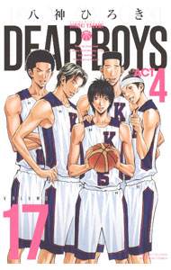 &nbsp;&nbsp;&nbsp; DEAR　BOYS　−ACT4− 17 (新書版) の詳細 出版社: 講談社 レーベル: KC月刊マガジン 作者: 八神ひろき サイズ: 新書版 ISBN: 9784065362440 発売日: 202...