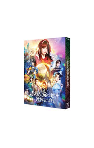 &nbsp;&nbsp;&nbsp; 【Blu−ray】赤ずきん、旅の途中で死体と出会う。　スリーブケース・ブックレット付 の詳細 発売元: ハピネット・メディアマーケティング ディスク枚数: 2枚 品番: HPXR2439 リージョンコー...