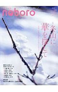 &nbsp;&nbsp;&nbsp; 季刊のぼろ　Vol．23 (単行本) の詳細 出版社: 西日本新聞社 レーベル: 作者: 西日本新聞社 サイズ: 単行本 ISBN: 9784816709623 発売日: 2018/12/13 関連商品...