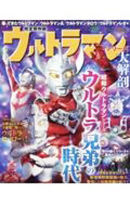 &nbsp;&nbsp;&nbsp; ウルトラマンシリーズ大解剖 帰ってきたウルトラマン・ウルトラマンA・ウルトラマ (単行本) の詳細 出版社: 三栄 レーベル: 作者: サイズ: 単行本 ISBN: 4779650451 発売日: 20...