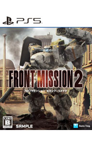 &nbsp;&nbsp;&nbsp; "フロントミッション　セカンド：リメイク" の詳細 メーカー: レイニーフロッグ 機種名: プレイステーション5 ジャンル: ロールプレイング 品番: ELJM30492 カナ: フロントミッションセカ...