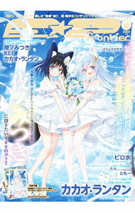 &nbsp;&nbsp;&nbsp; E☆2　frontier Vol．10（2024Jul） (単行本) の詳細 出版社: E☆2編集部 レーベル: 作者: サイズ: 単行本 ISBN: 4802157780 発売日: 2024/07/0...