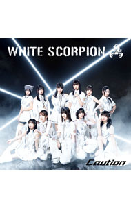 &nbsp;&nbsp;&nbsp; Caution の詳細 発売元:キングレコード株式会社 アーティスト名:WHITE　SCORPION ディスク枚数: 1枚 品番: KICS4165 発売日:2024/09/11 曲名Disk-11.　...